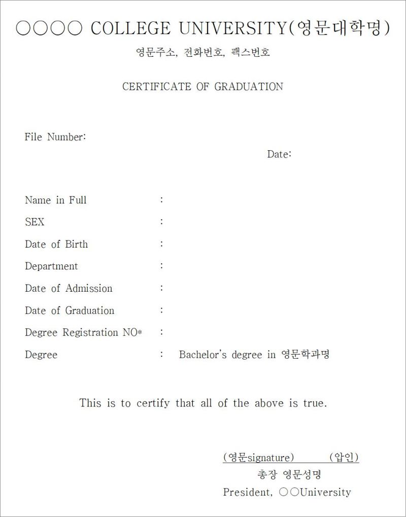 제5장 학적 - 전문대학 학사편람